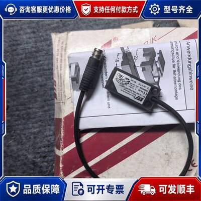 议价德国SIE传感器 SK1-8-34/16/8-P-b-S可维修