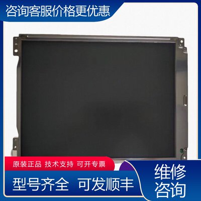 议价西门子IFP1500 6AV7863-2AA00-0AA0触可维修