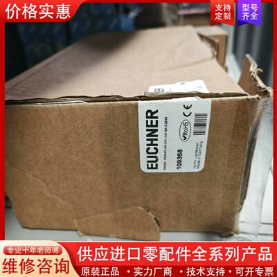 议价RIEL CES-AC-AR-C01-AH-SA-C22