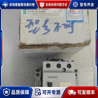 议价西门子 3TF4422-0X 2NO+2NC 交流接触器 全可维修