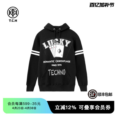 小众烫钻连帽撞色休闲卫衣