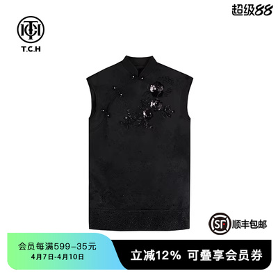 tch新中式直筒型聚酯烫钻