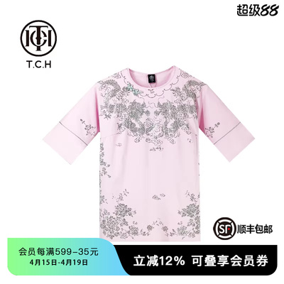 TCH潮牌新中式夏款气质时尚重工烫钻连衣裙T72B30E6019