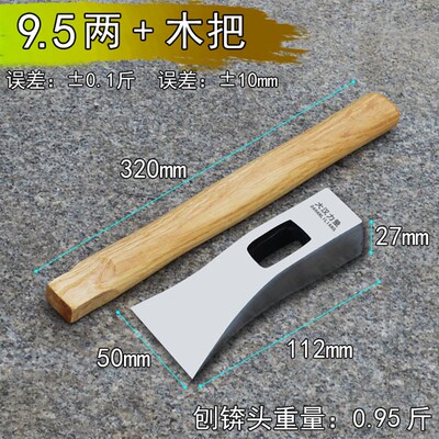 瓦工工具全钢刨锤头 锛头 刨锛刨奔子头方孔高硬度多功能砍砖工具