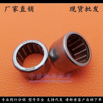 单向滚针a轴承 HF081412 HF1008 HF1012 HF101612 HF1216 HF1416