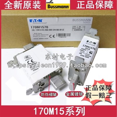 美国EATON BUSSMANN熔断器170M1562 170M1562D 32A/690V DIN 000