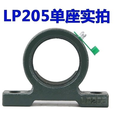 外球面带座轴承铡草机轴承UCLP205.LP206铡草机轴承铸钢铸铁