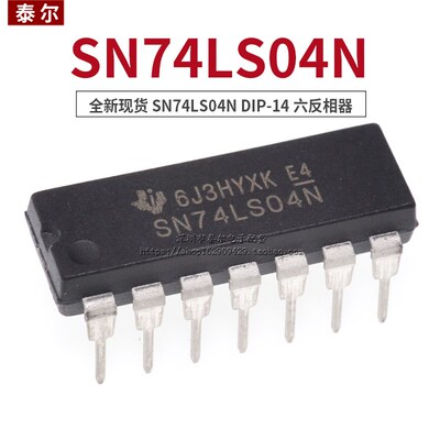 SN74LS00N 74LS02/04/08/20/138/48/32/160/86/192/151/47 直插