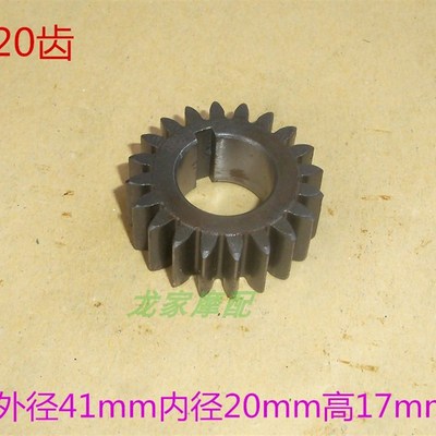 统御WH125威领摩托车配件150CBX战龙CBF摩托车曲轴齿轮