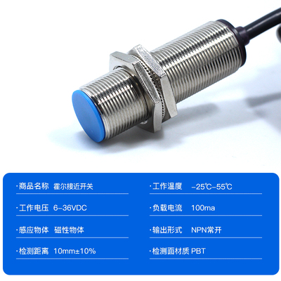 M8M12霍尔接近开关磁性感测器直流三线NPN常开磁铁感应NJK-8002C