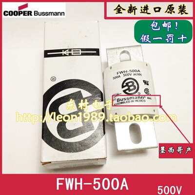 EATON美国Bussmann保险丝 FWH-450A-500A-600A-700A-800A 500V