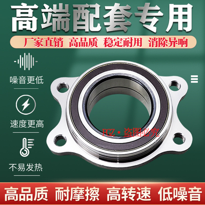 奥迪原厂A3 Q3a4 A4LA5 q5奥迪A6l A6LC6C7 Q7 A7A8L前轮后轮轴承