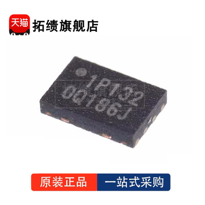 全新原装  W25Q16JVUXIQ 丝印1P*** 封装USON8 闪存存储器IC 16Mb