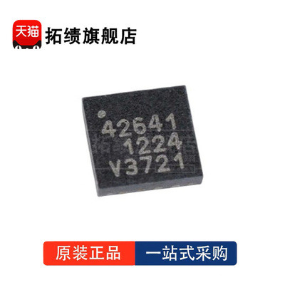 全新原装 PE42641 42641MLBC MLBD MLI MLIBB-Z 封装QFN16 射频IC