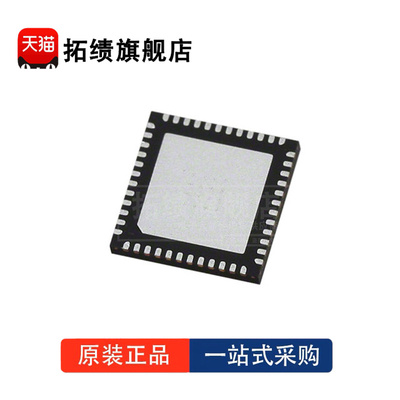 全新原装 ISL6364CRZ 封装 QFN-48  控制器 稳压器 电源管理 芯片