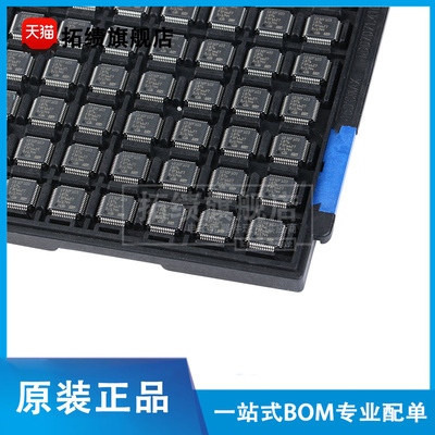 原装正品 GD32F103C8T6  贴片 LQFP-48 32位微控制器 芯片