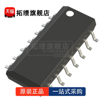 MC33178DR2G 封装 SOP-14 丝印 33178D 运算放大器 缓冲放大器