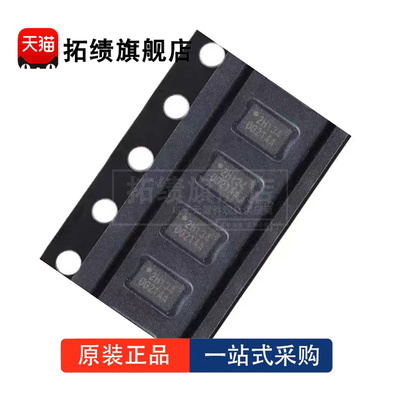 全新原装 W25X20CLUXIG 丝印2H*** 贴片USON8 闪存 存储器 IC 2Mb