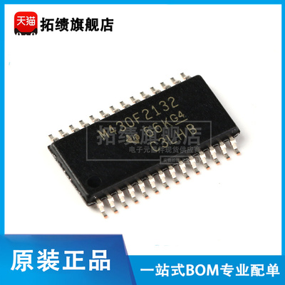 原装正品 贴片 MSP430F2132IPW TSSOP-28 16位微控制器 8K闪存