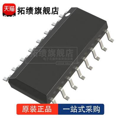 DG401DY 封装 SOP-16 模拟开关 多路复用器 解复用器 正品原装