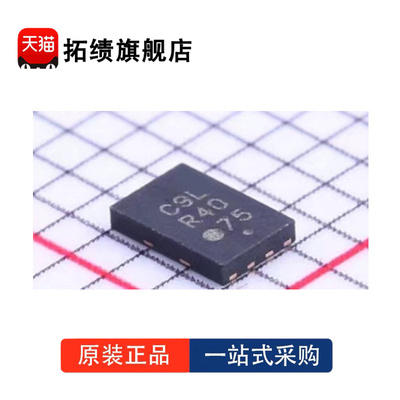 全新原装 CAT24C512HU5IGT3 丝印C9L 封装UDFN-8 存储器 IC 512Kb