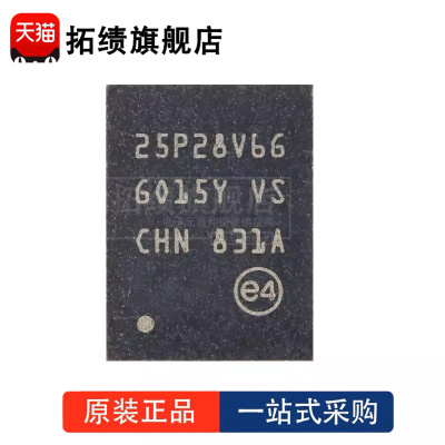 全新原装 M25P128-VME6TGB 封装 DFN-8 FLASH-NOR 存储器 芯片 IC