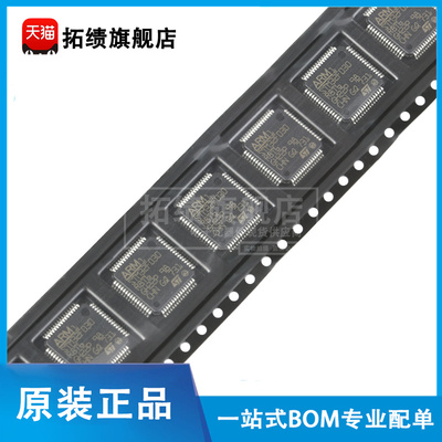 原装正品 STM32F030R8T6 贴片LQFP64 ARM Cortex-M0 32位微控制器