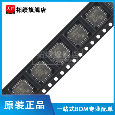 原装正品 GD32E230C8T6 贴片 LQFP-48 ARM 32位微控制器-MCU芯片