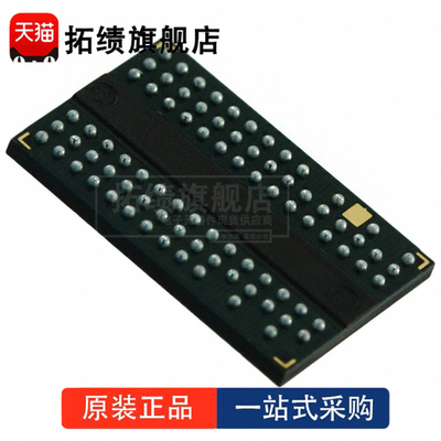全新原装 MT47H128M16RT-25EIT:C 封装 BGA-84 SDRAM-DDR2 存储器