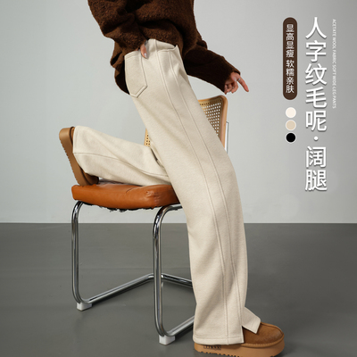 毛呢阔腿裤女2025新款秋冬季加绒高腰窄版直筒裤加厚休闲羊毛裤子