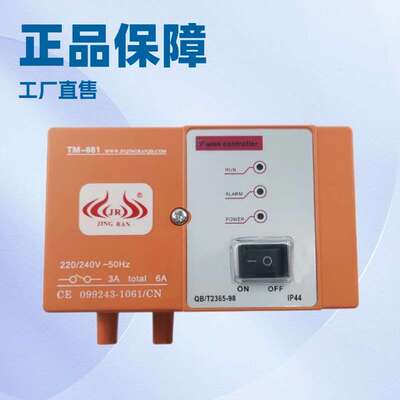 TM-681烧嘴自动点火控制器TM681-A窑炉点火开关TM681-B TM681-C