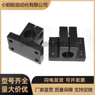 SHSTBN钢制GCY01 导向轴支座T型开口加厚型 SHSTAN铝合金