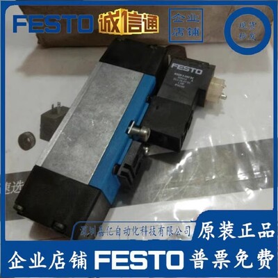 FESTO电磁阀VSVA-B-B52-ZD-A1-1T1L 539156 534560 534556 534557