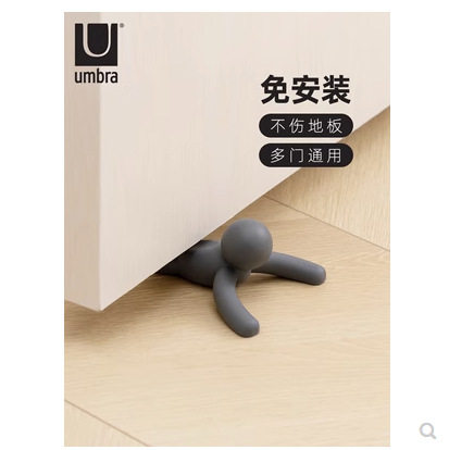 umbra伙伴免打孔门挡创意防撞门碰缓冲门阻家用简约吸门器