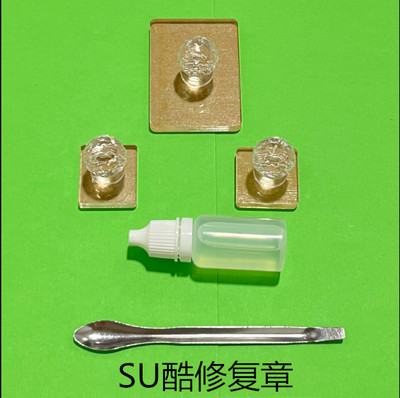 中国汕头修复压章眼影