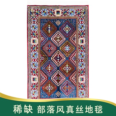 天匠90x150cm手工真丝部落地毯出口土耳其地毯家用床边卧室地毯