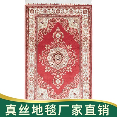 天匠90x150cm手工真丝波斯地毯红地毯结婚灰色地毯红毯店用开业
