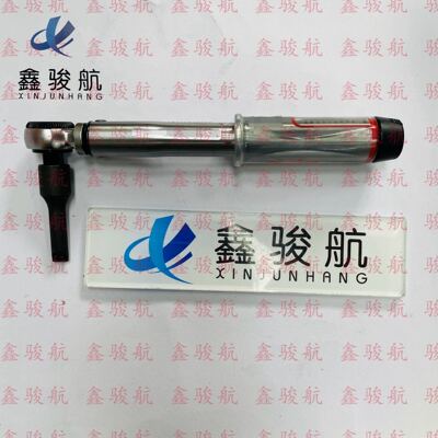 油咀扳手11087 11123 双向棘轮公英双刻度可调式细长型扭矩矩扳手