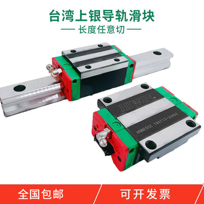 台湾上银滑块HG HGH HGL 15 20 25 30 35 45 55 65 CA HA ZBC ZAC