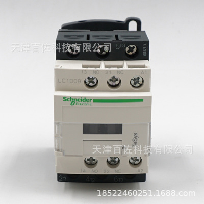 LC1D接触器LC1D09B7C接触器LC1D09B7C 9A 24V三级交流接触器