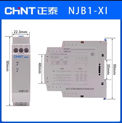 NJB1-X1电机X相序断相缺相继电器80V电动机三相马达保护器