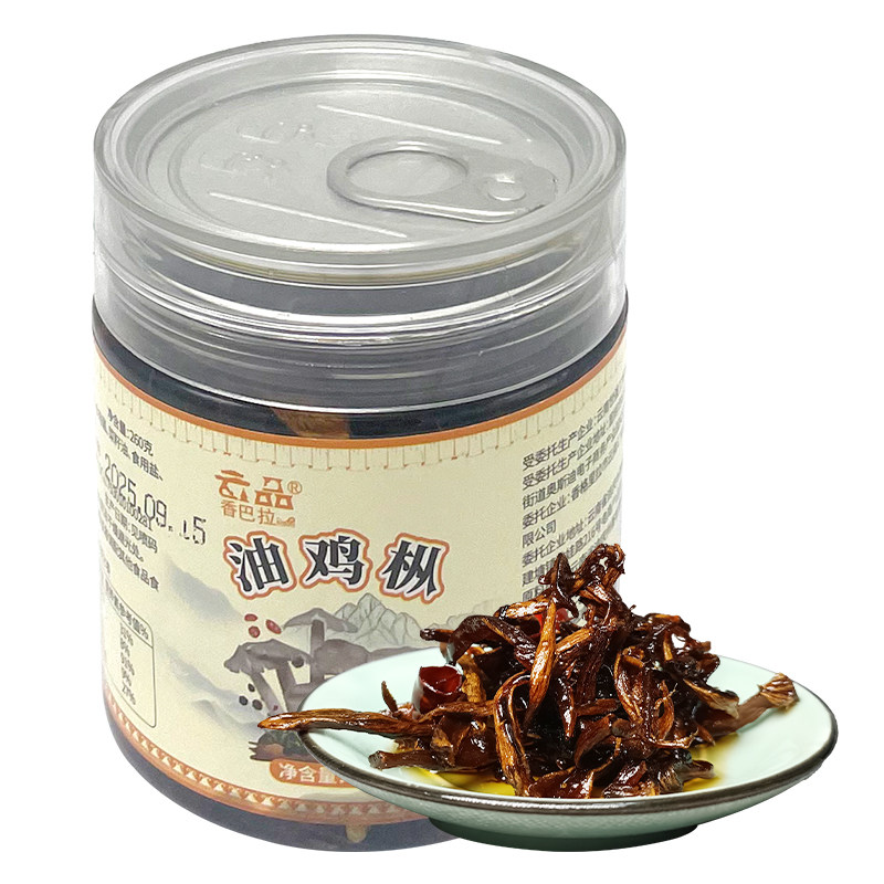 油鸡枞