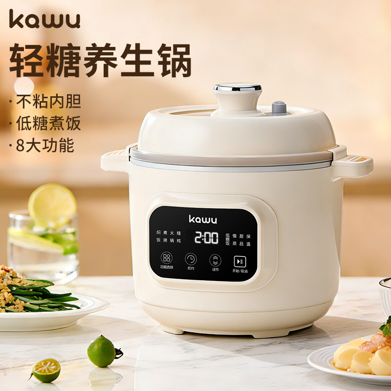 kawu电饭锅蒸煮微压锅家用微压电饭煲全自动焖香不粘内胆电饭煲