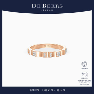 [新年礼物]De Beers 戴比尔斯 RVL 18K玫瑰金密镶钻石戒指