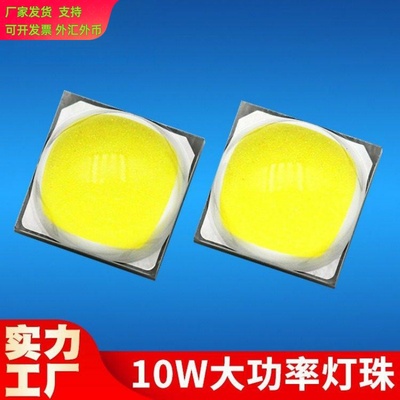 高亮3535科锐陶瓷大功率LED灯珠