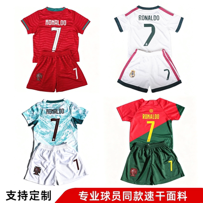 亲子C罗足球服速干套装