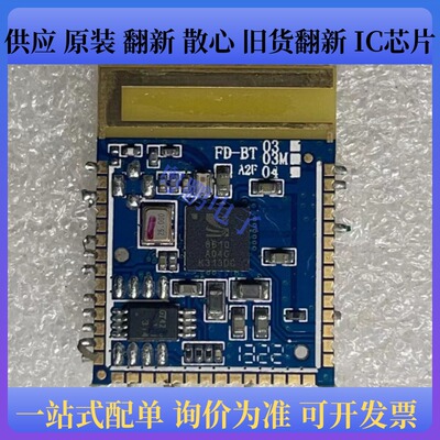 CSR8610A04-IBBC-R CSR8610A04G BGA 蓝牙IC