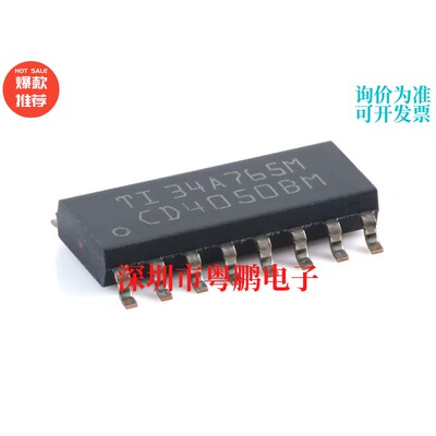 贴片 CD4050BDR SOIC-16六路同向缓冲器/转换器逻辑芯片
