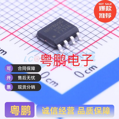 IRF7316TRPBF IRF7316PBF SOP-8 P沟道 30V 4.9A 58mΩ-10V 2W