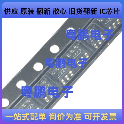 原装LMV761MF/NOPB  丝印C22A  贴片SOT23-6  线性比较器芯片